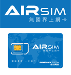 Qool International Limited